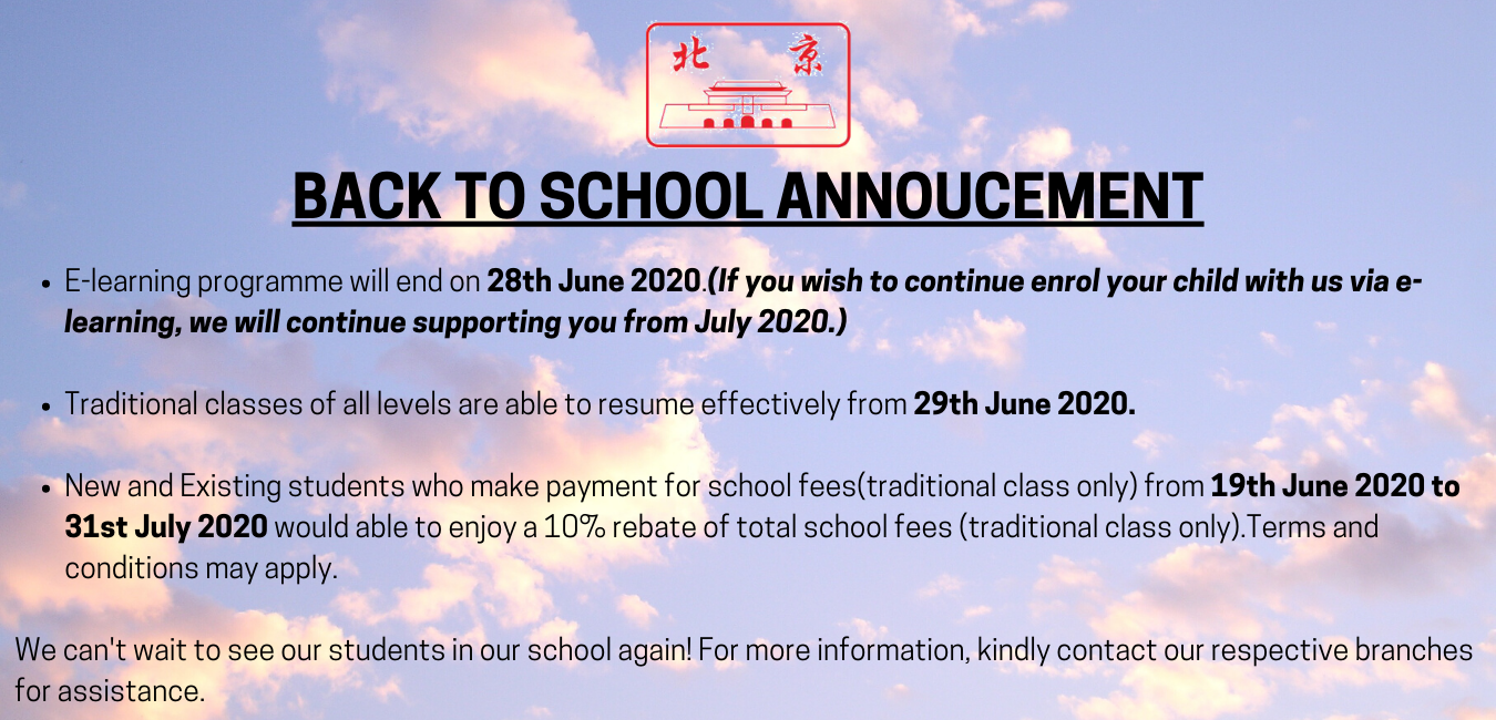 Beijing Language School – Bring out the fullest potential in all our ...