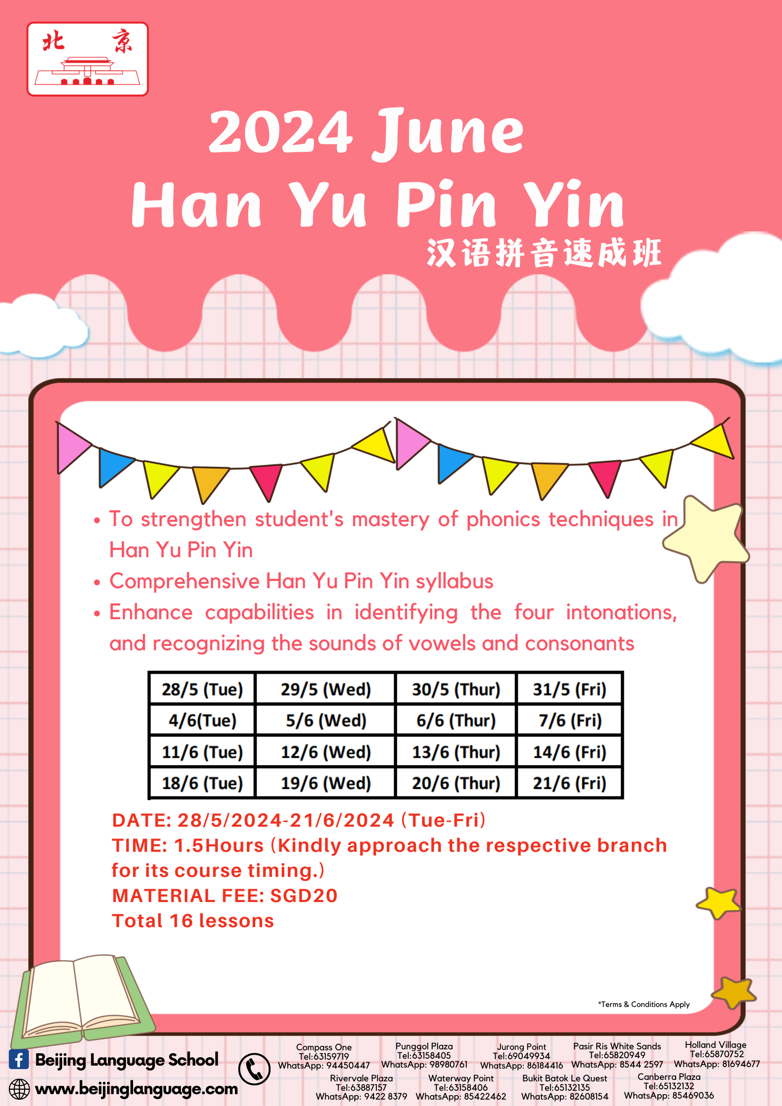 Beijing Language School – Bring out the fullest potential in all our ...